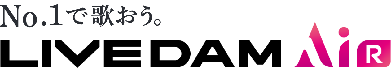 LIVE DAM AiR(ライブダムアイアール)｜カラオケDAM公式